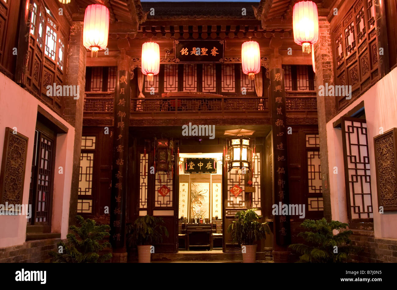 Chinese courtyard house hi-res stock photography and images - Alamy