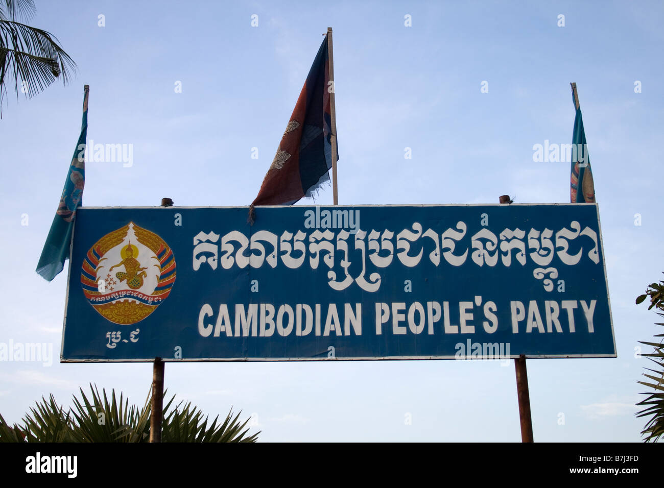 Political party sign hi-res stock photography and images - Alamy