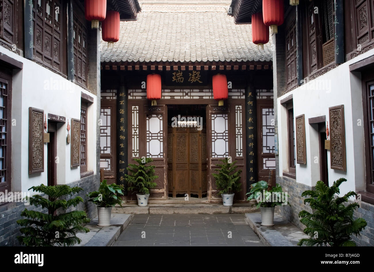 Courtyard at Gao Fu, an old estate in Xian in China Stock Photo - Alamy