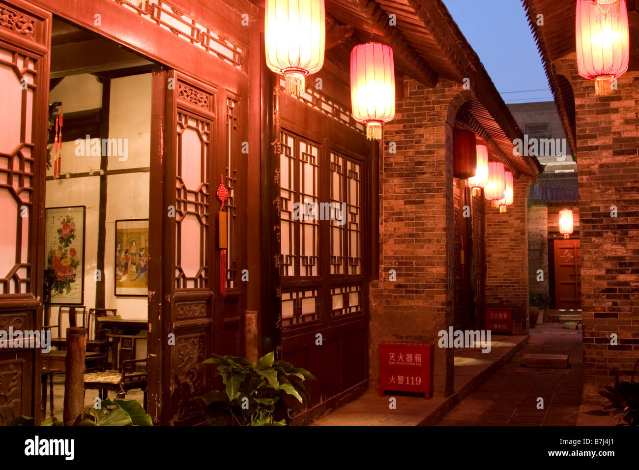 Chinese courtyard house hi-res stock photography and images - Alamy