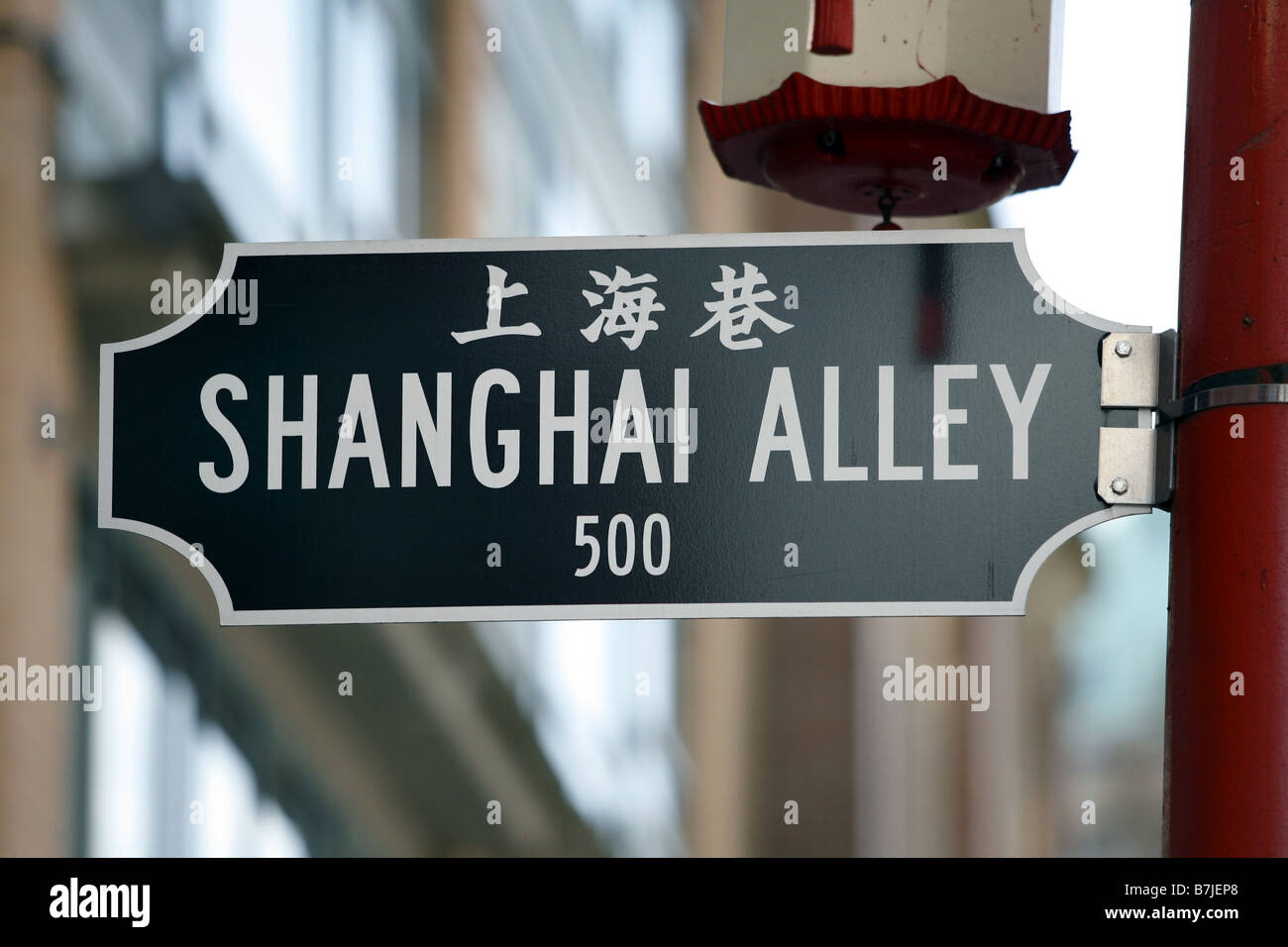 Shanghai Alley, Chinatown, Vancouver, British Columbia, Canada Stock ...