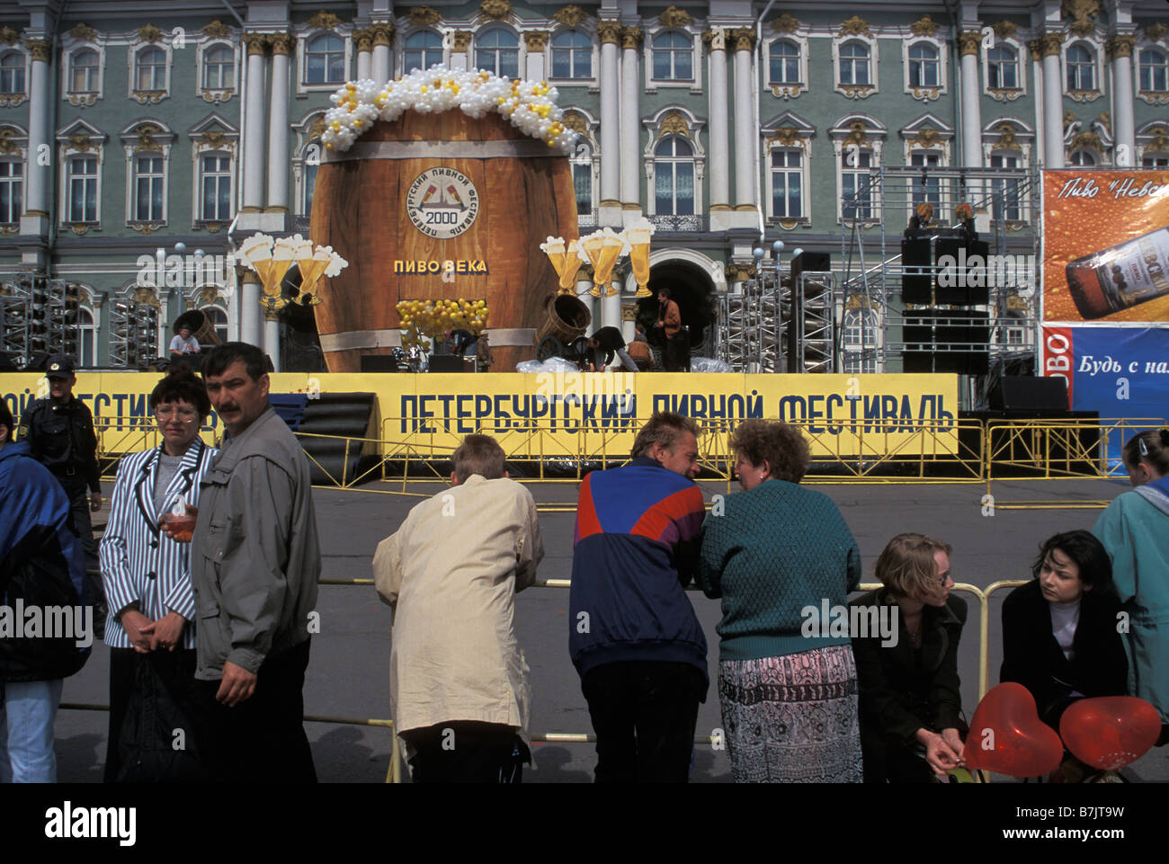 Beer festival in Palace Square in St Petersburg Russia Stock Photo - Alamy