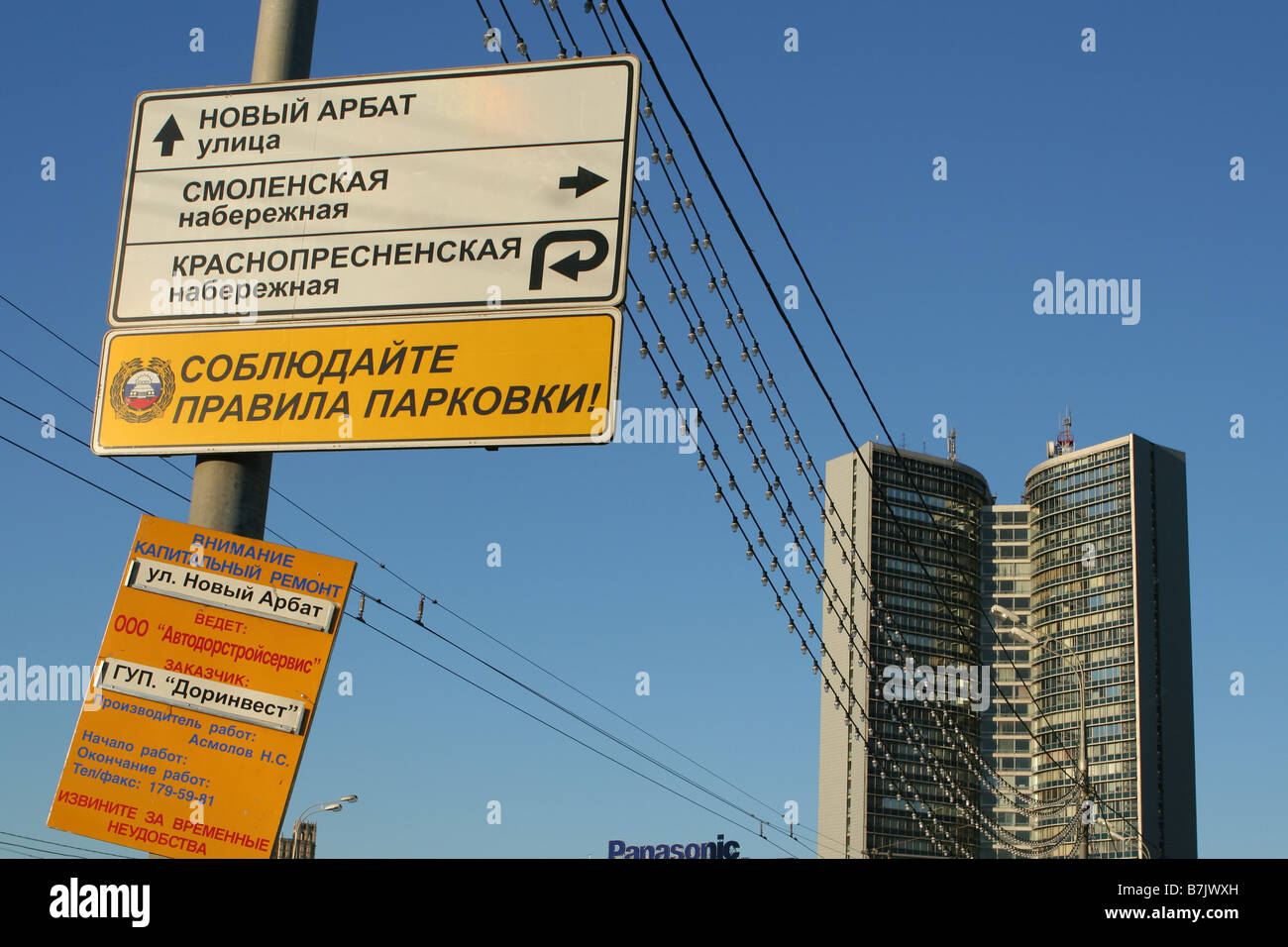 Direction sign, guide-board, guide sign Stock Photo - Alamy