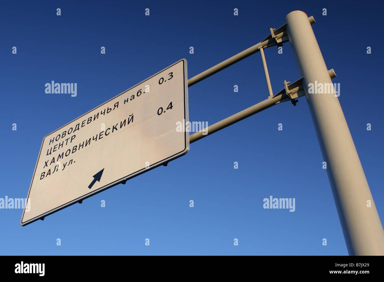 Direction sign, guide-board, guide sign Stock Photo - Alamy