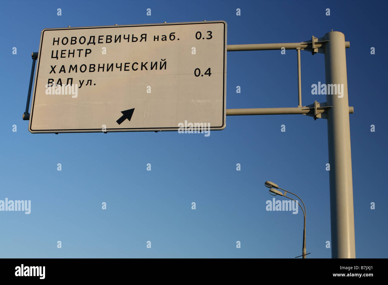 Direction sign, guide-board, guide sign Stock Photo - Alamy