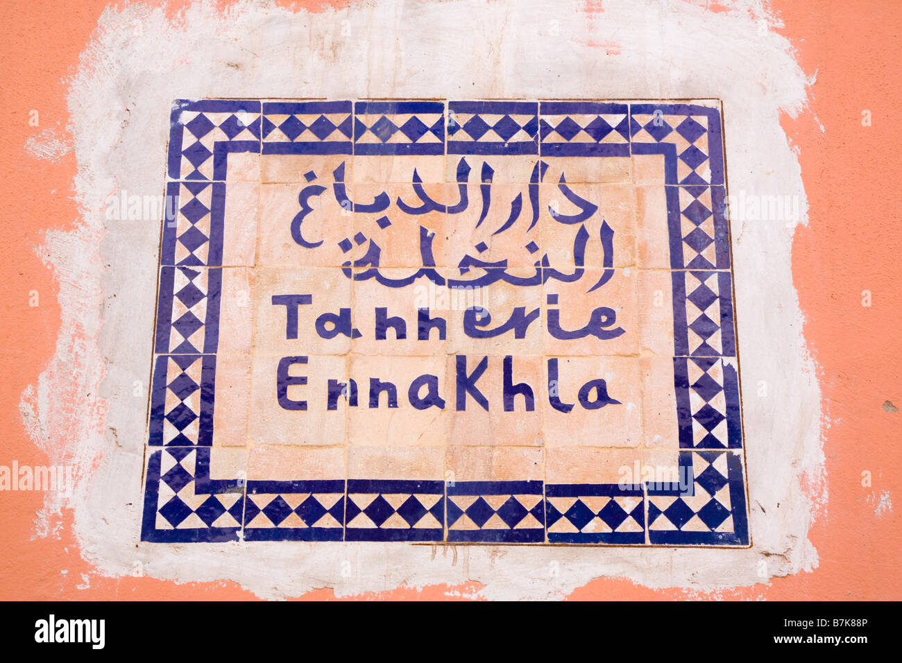Marrakech Morocco North Africa Ennakhla Tannery sign in French and ...