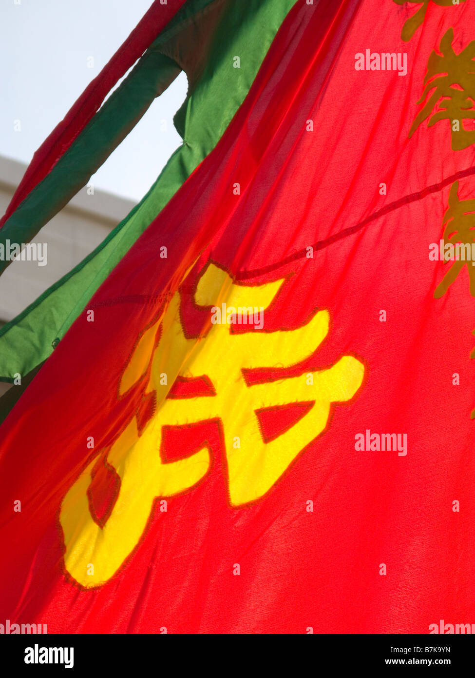 Red Chinese flag backlit by sun Stock Photo - Alamy