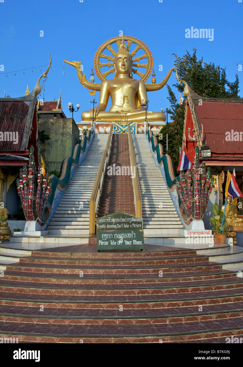 Kodom hi-res stock photography and images - Alamy