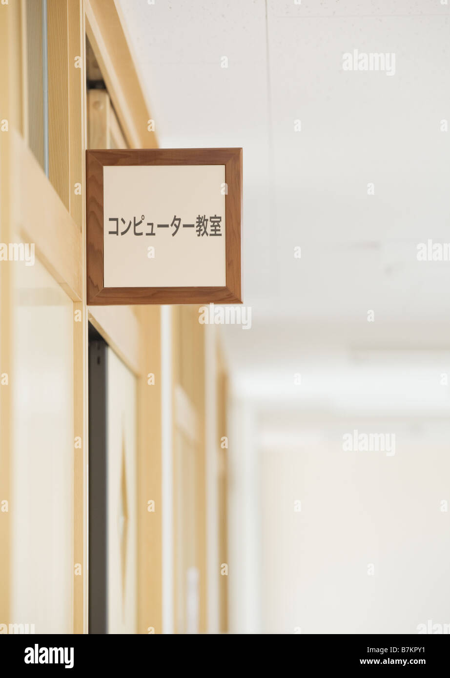 Classroom signboard hi-res stock photography and images - Alamy