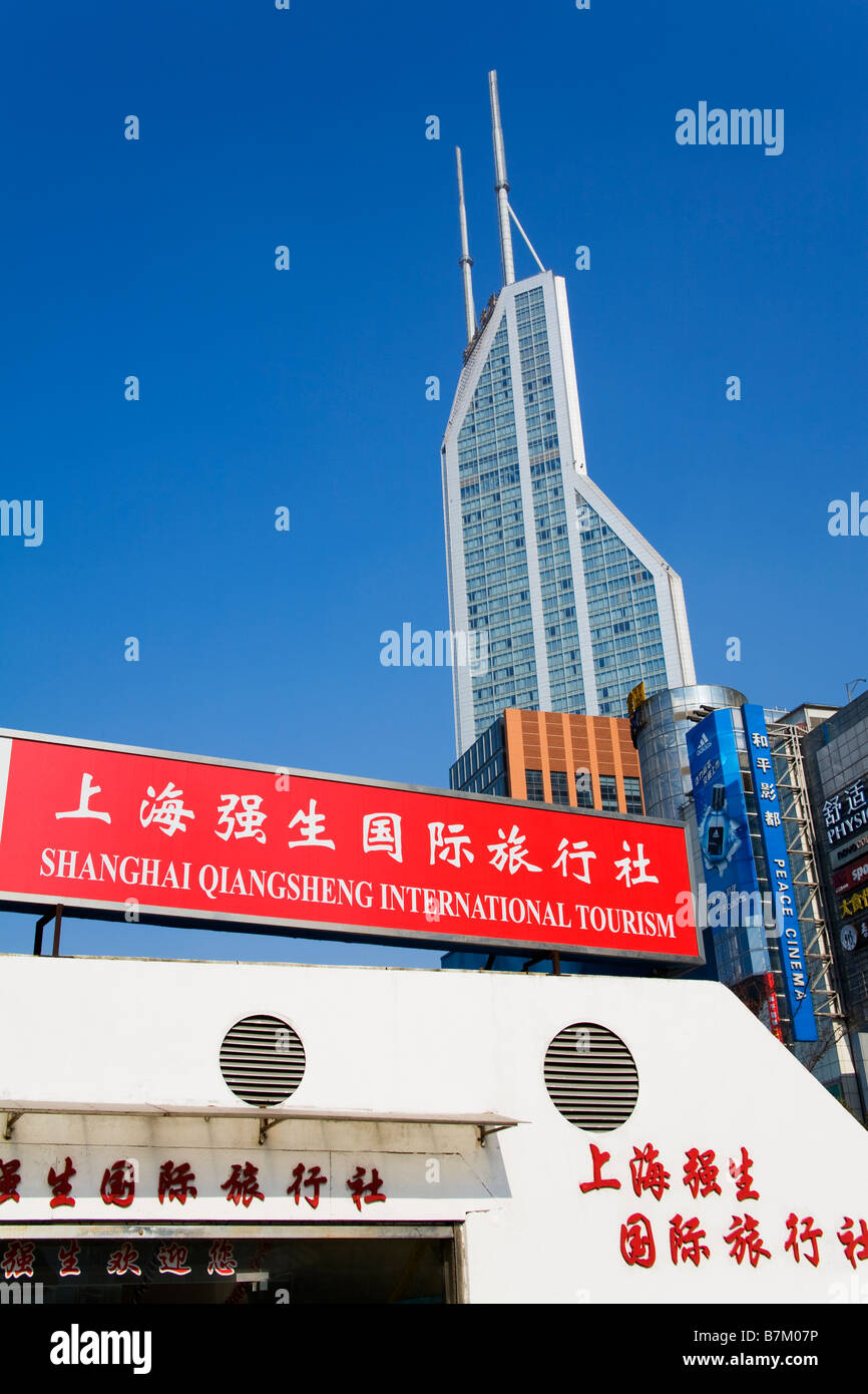 Renmin Square on Xizang Road Shanghai China Asia Stock Photo - Alamy