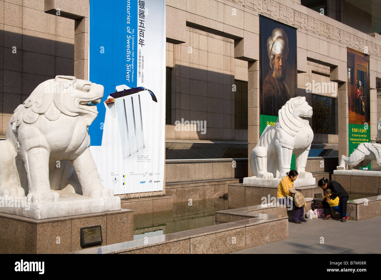 Shanghai museum in renmin square hi-res stock photography and images ...