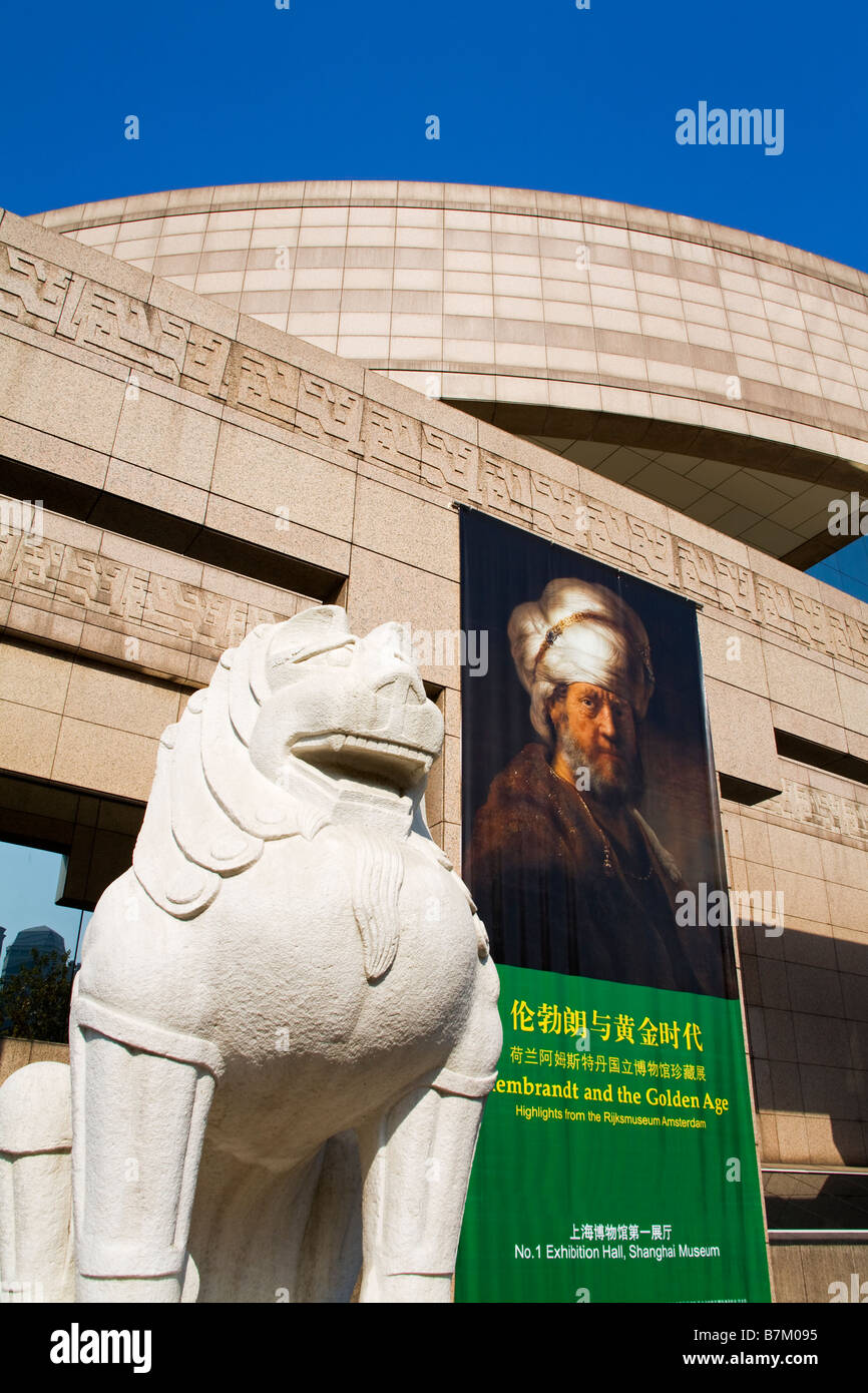 Shanghai museum in renmin square hi-res stock photography and images ...