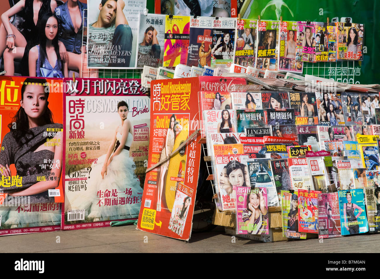 Magazine Stand on East Nanjing Road Shanghai China Asia Stock Photo - Alamy