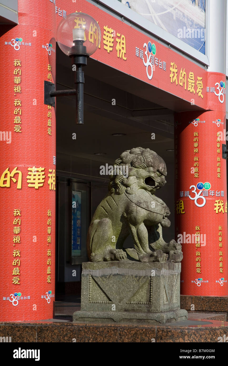 Chinese Television Station Taipei Taiwan Island Republic of China Asia ...