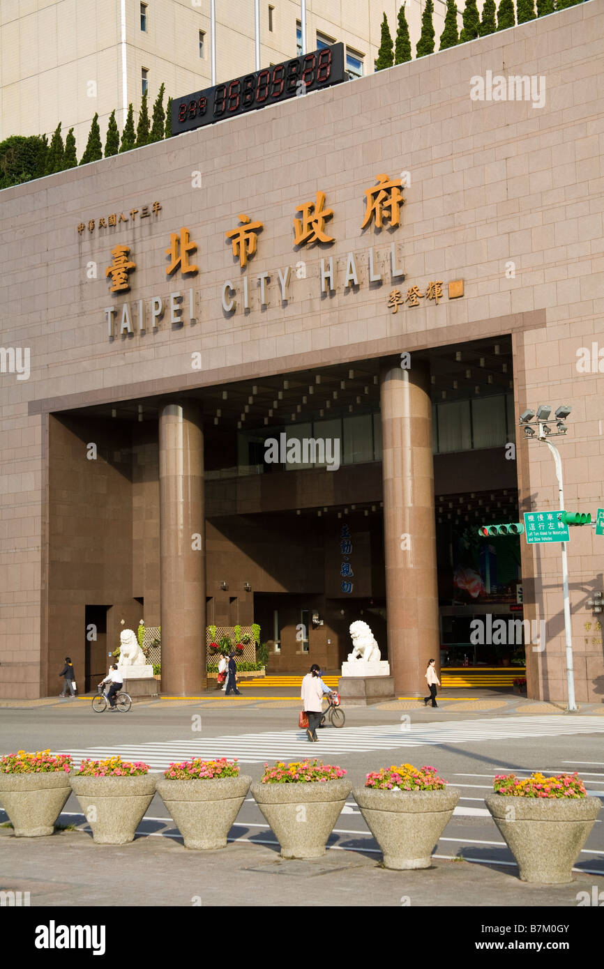 Taipei City Hall Taiwan Island Republic of China Asia Stock Photo - Alamy