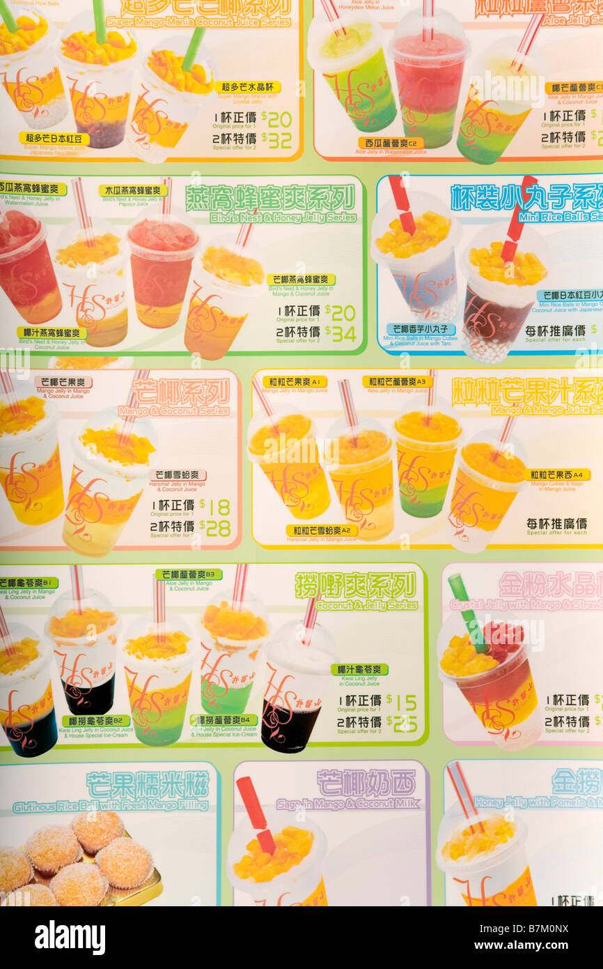 Food sign in Hong Kong China Asia Stock Photo - Alamy