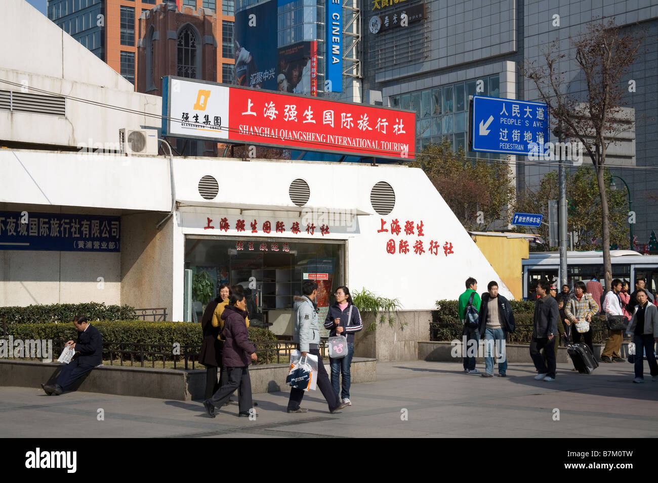 Renmin Square on Xizang Road Shanghai China Asia Stock Photo - Alamy