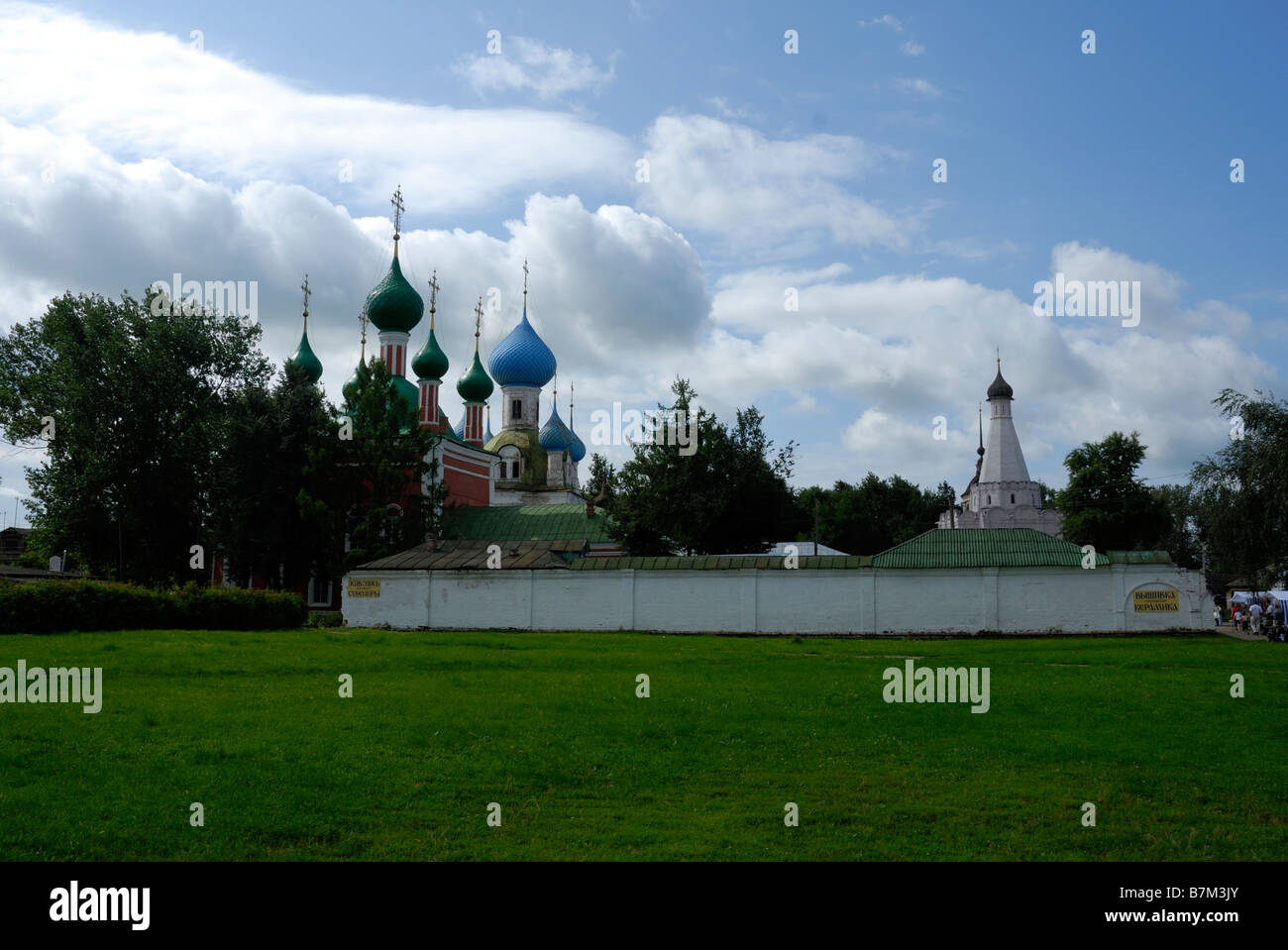 Russia cupola copula dome hi-res stock photography and images - Alamy