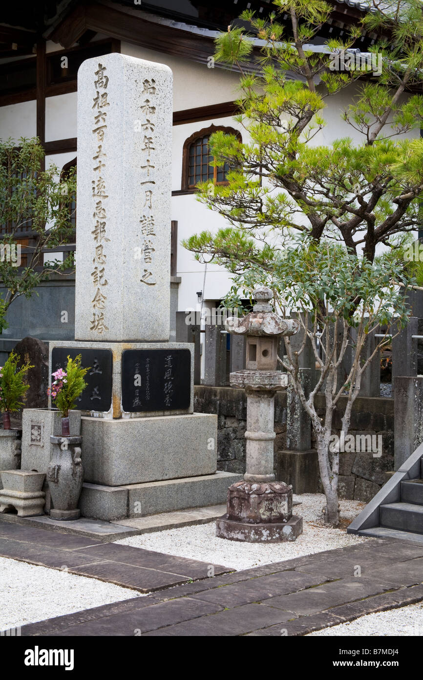 Temple near Seifukuji Temple Nagasaki Kyushu Region Japan Asia Stock ...