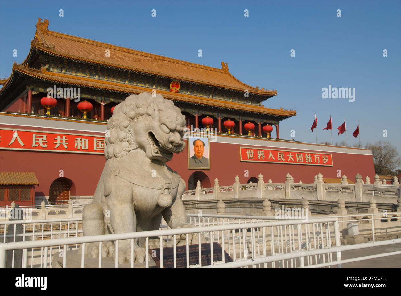 Tian An Men square in Beijing China Stock Photo - Alamy