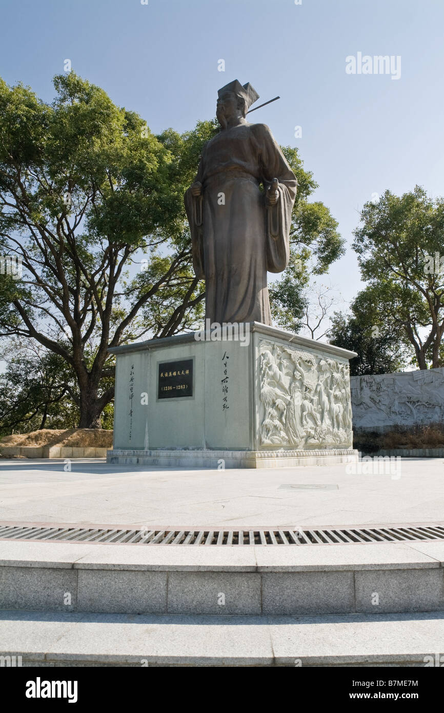 Wen Tianxiang Memorial Park San Tin Hong Kong Stock Photo - Alamy