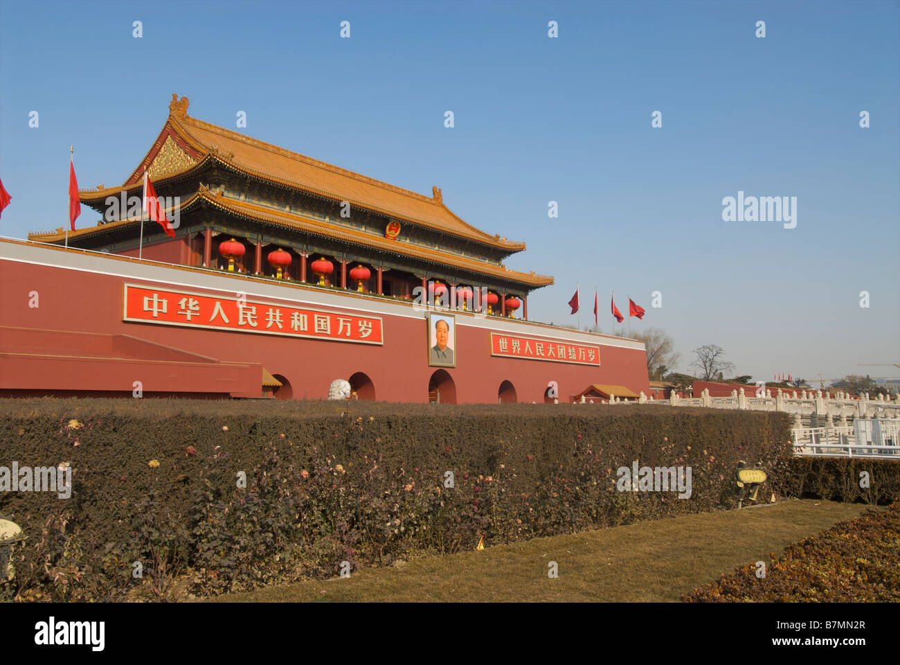 Tian An Men square in Beijing China Stock Photo - Alamy