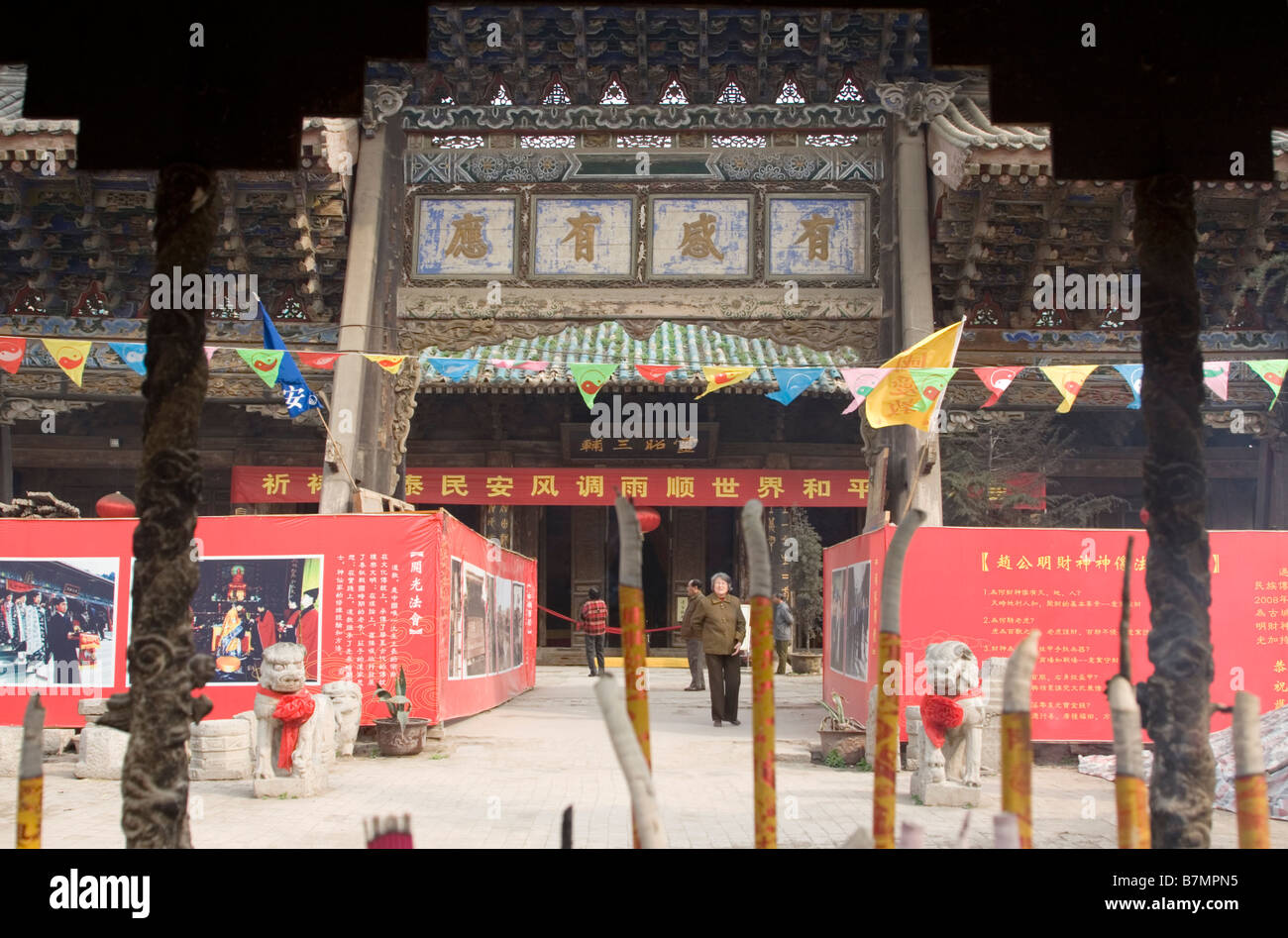 Chenghuang miao hi-res stock photography and images - Alamy