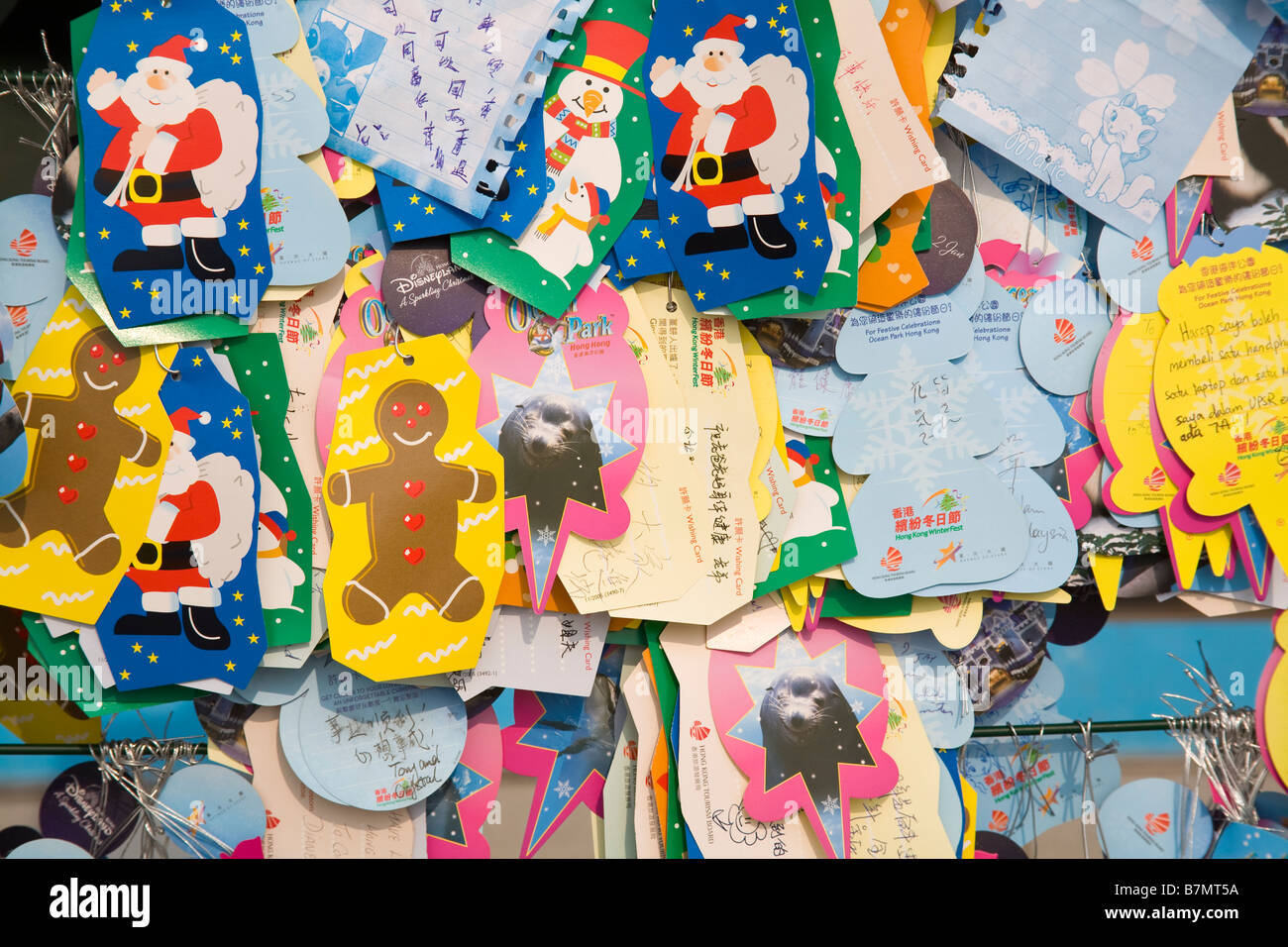 Wishing cards hi-res stock photography and images - Alamy