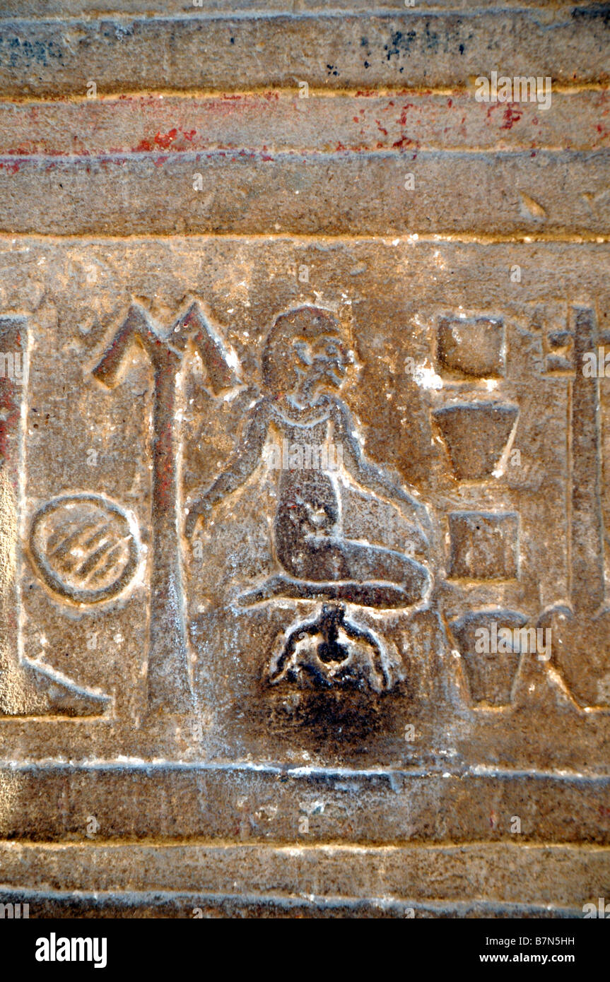 Hieroglyph of woman giving birth at the temple to Crocodile God Sobek ...