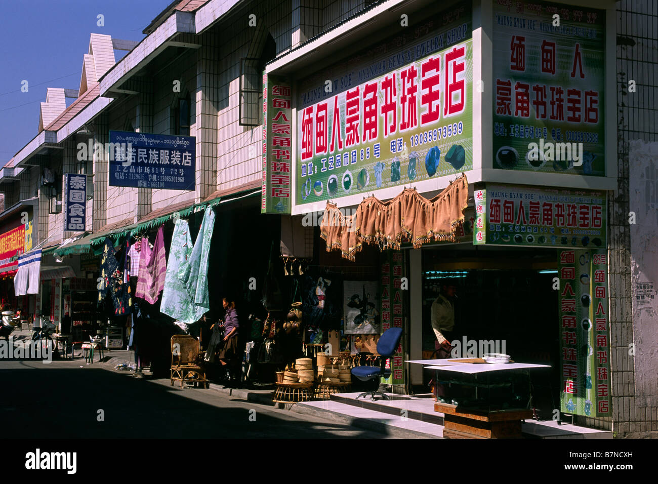 china, yunnan, xishuangbanna, jinghong, market Stock Photo - Alamy