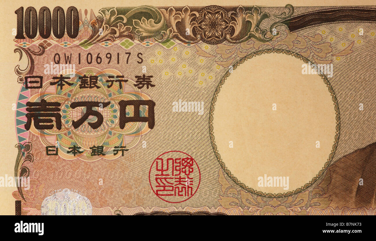 10 Yen Stock Photos & 10 Yen Stock Images - Alamy
