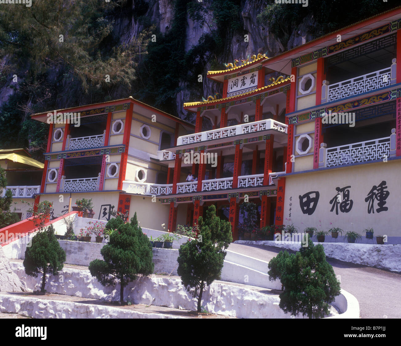 Perak tong chinese temple hi-res stock photography and images - Alamy