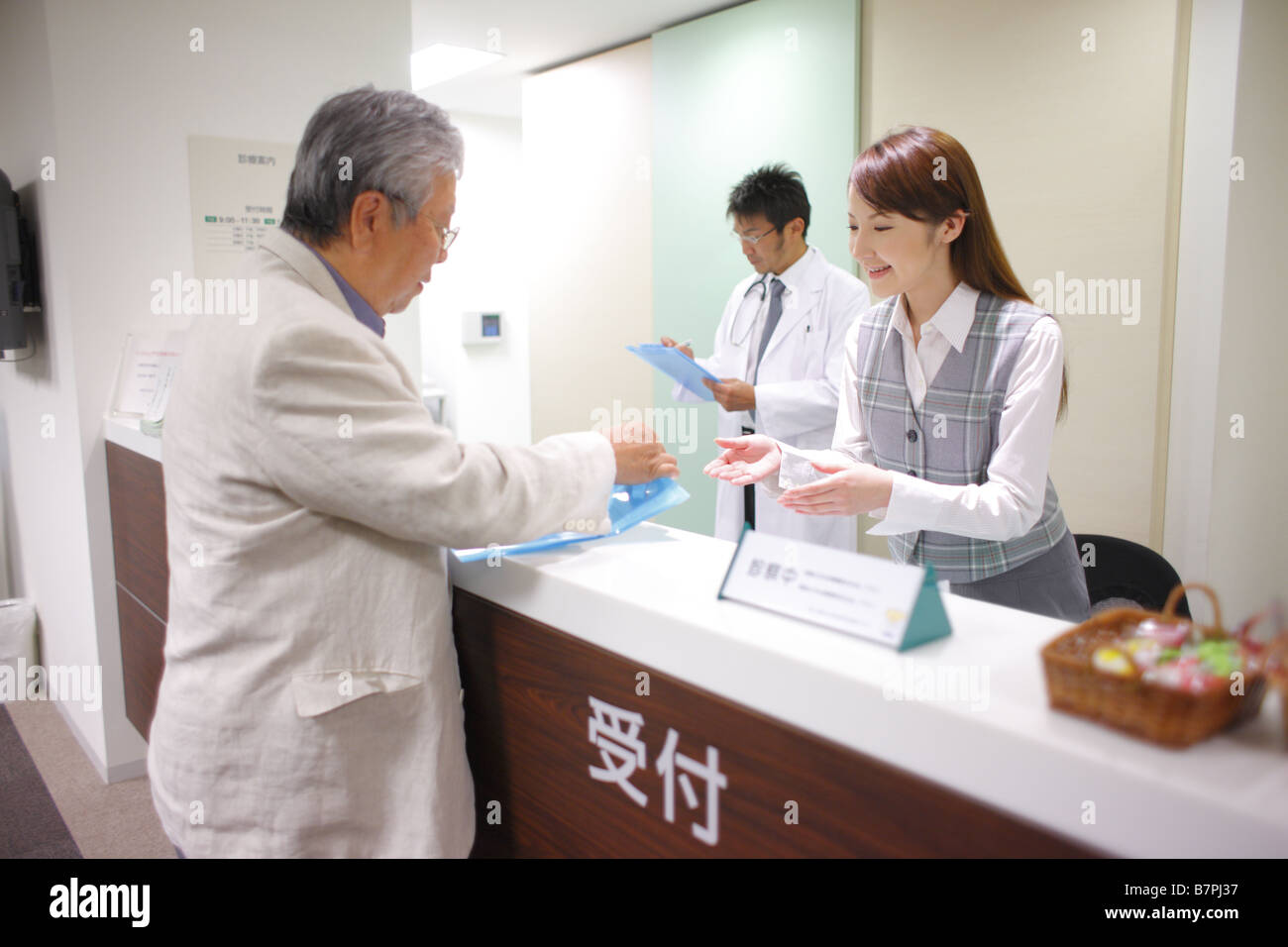 Patient reception receipt hi-res stock photography and images - Alamy
