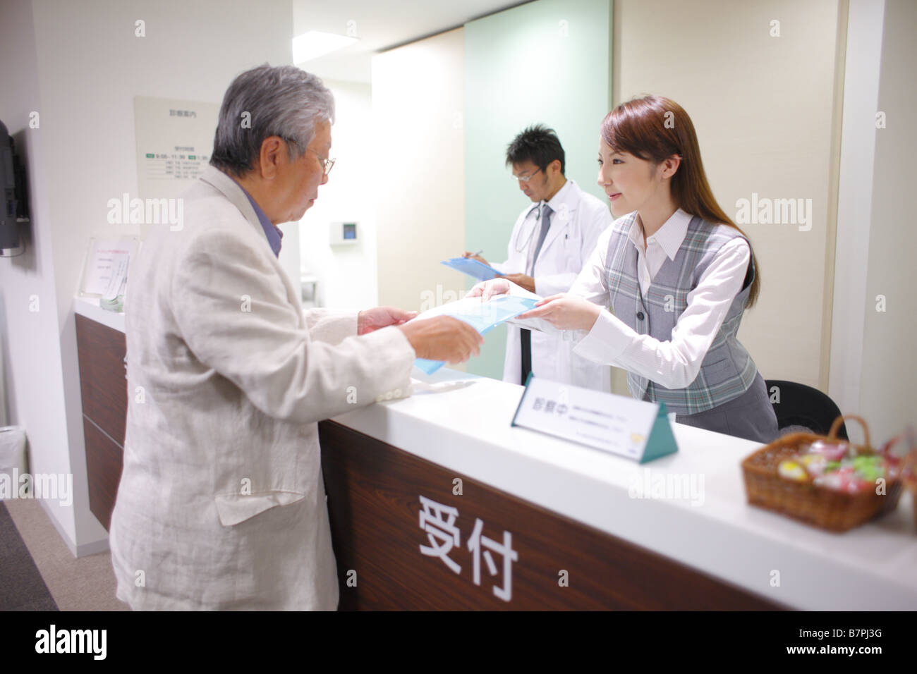 Body reception hi-res stock photography and images - Alamy