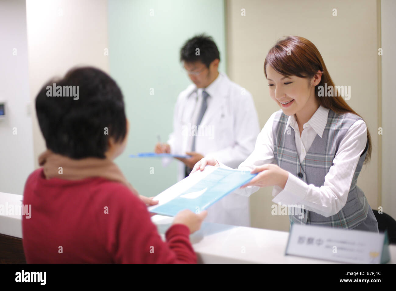 Body reception hi-res stock photography and images - Alamy