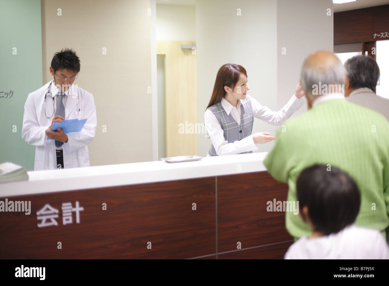 Body reception hi-res stock photography and images - Alamy