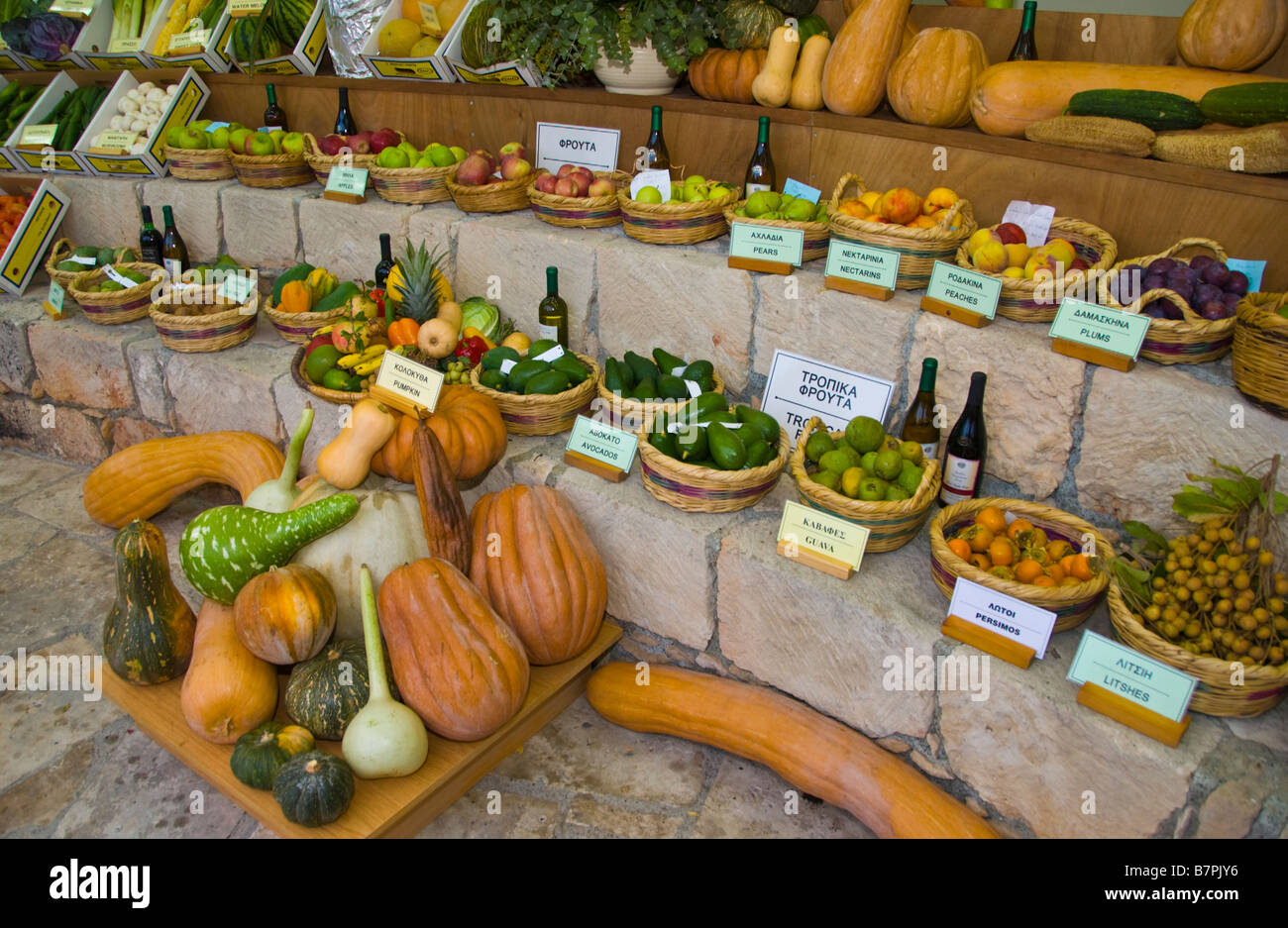 Fruit and vegetables exhibition hi-res stock photography and images - Alamy
