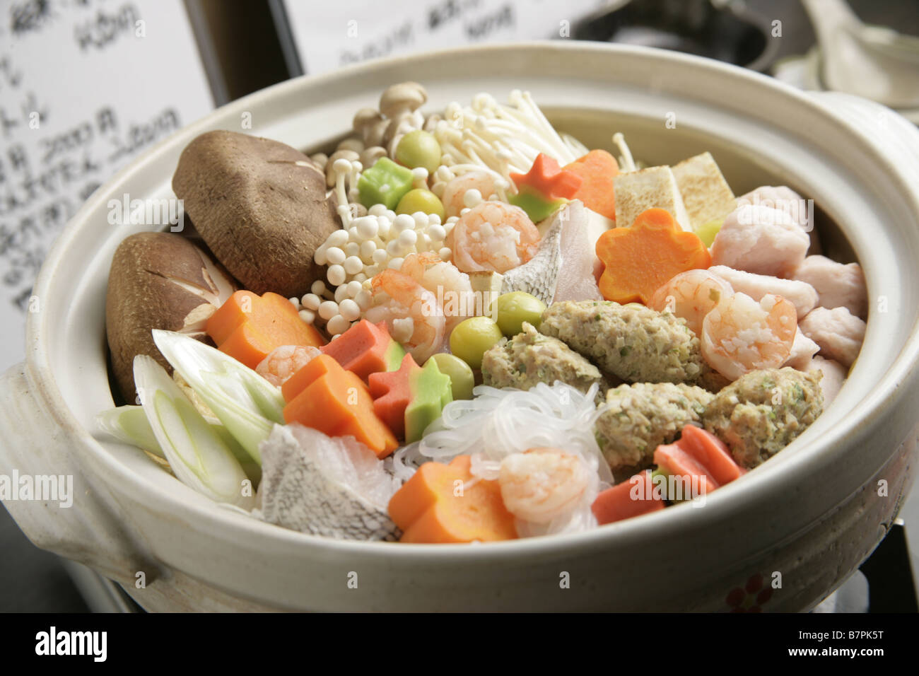 Nabe hi-res stock photography and images - Alamy