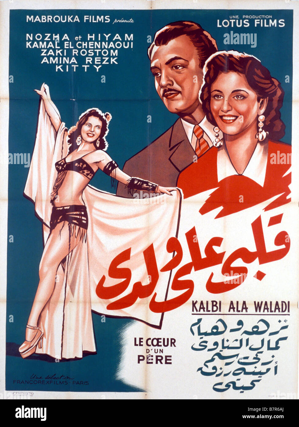 Le coeur d'un père Kalbi ala waladi Year: 1953 - egypt affiche du film ...