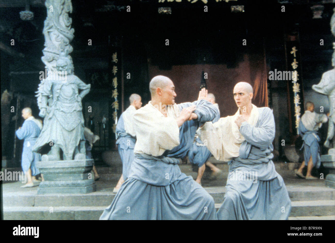 American shaolin hi-res stock photography and images - Alamy