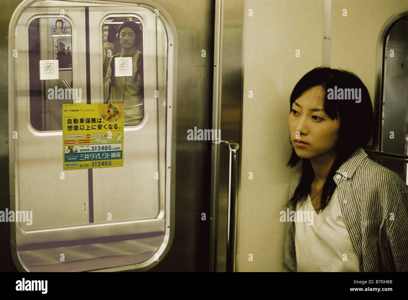 Coffee jikou hi-res stock photography and images - Alamy