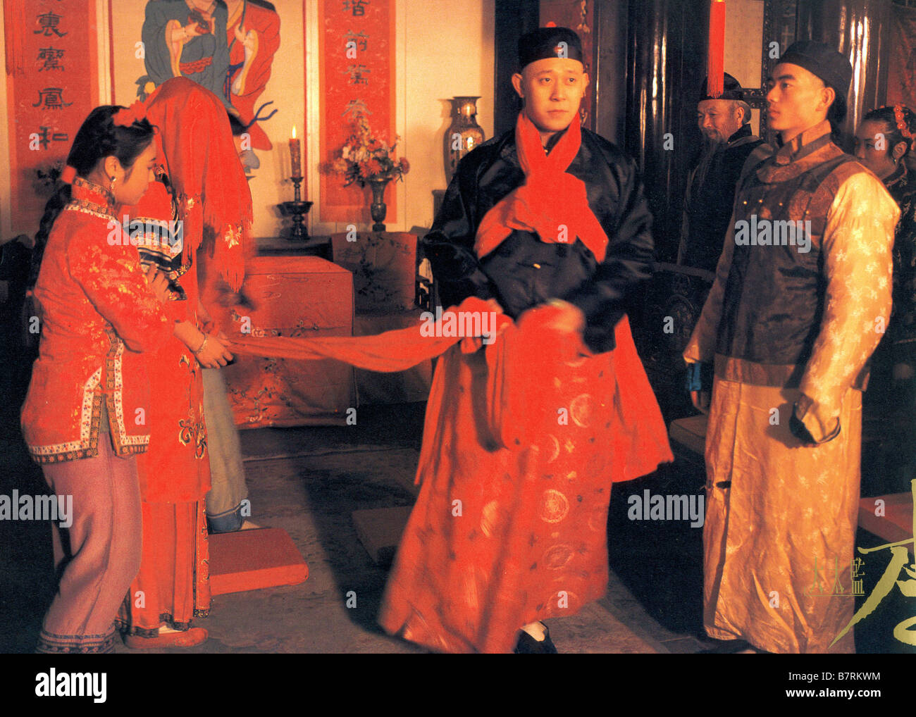 Taijian hi-res stock photography and images - Alamy