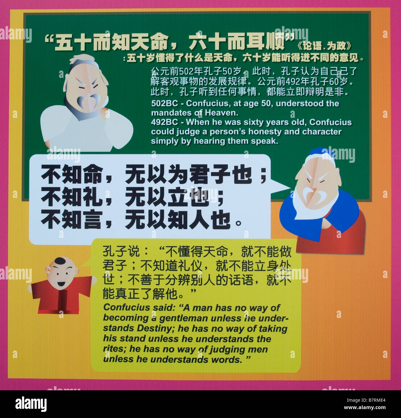 Confucius was China s greatest educator teacher philosopher billbords ...