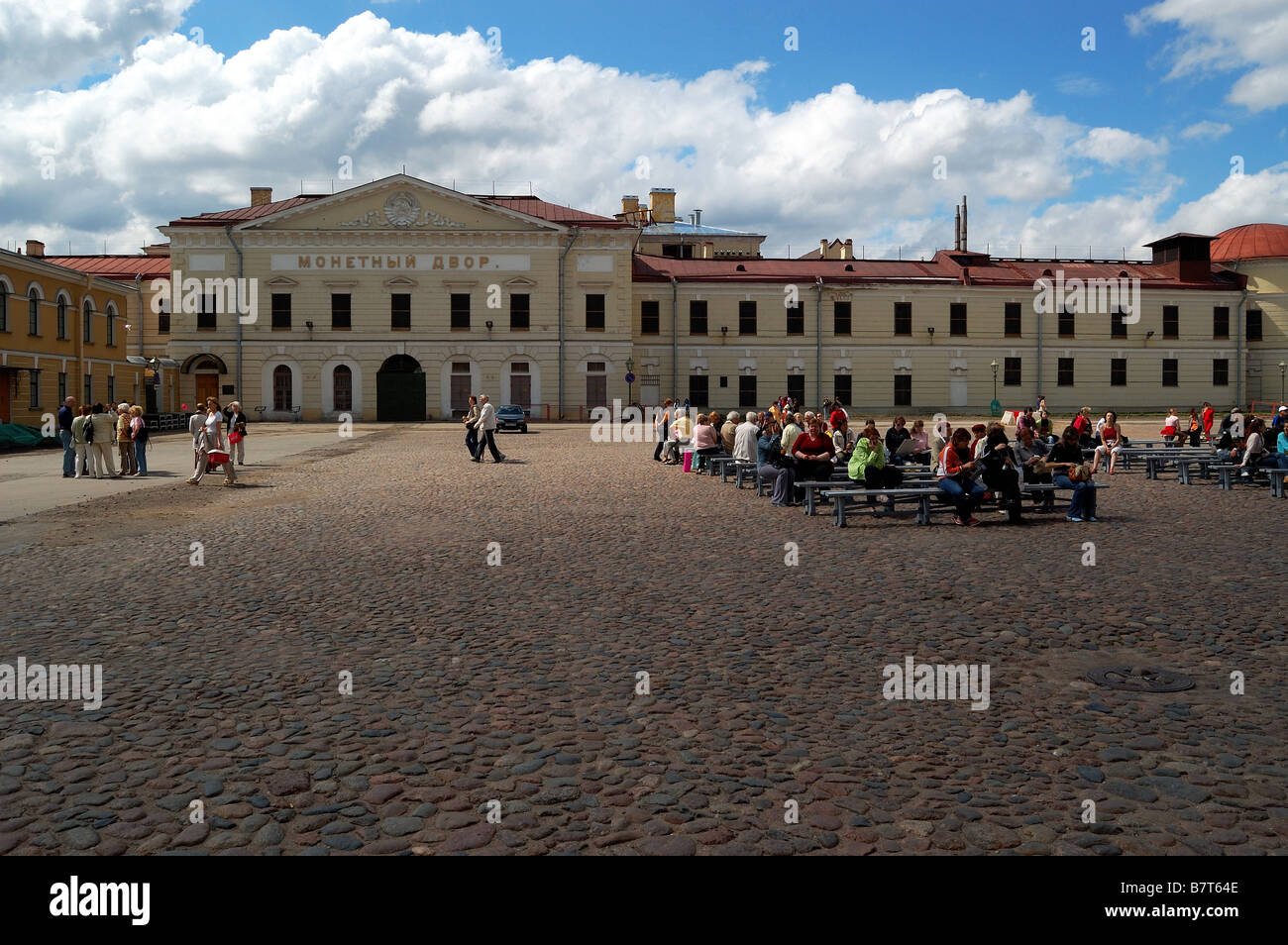 Russian mint hi-res stock photography and images - Alamy