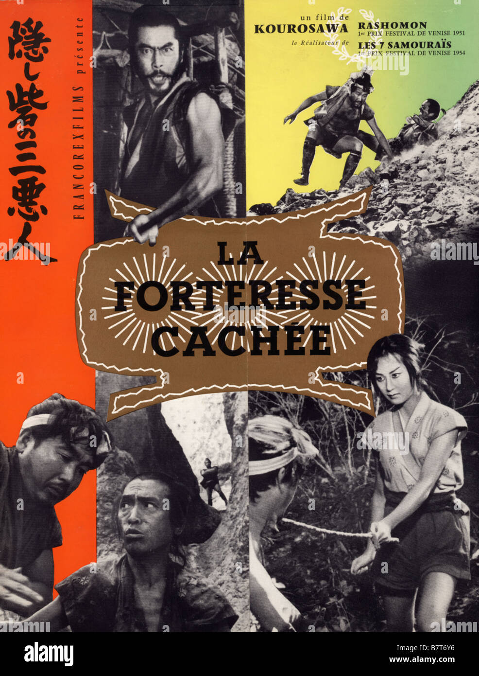 Kakushi hi-res stock photography and images - Alamy