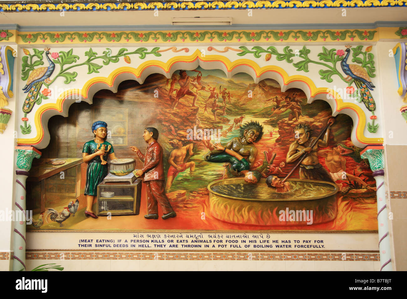 Wall of Indian Temple depicting Meat eating Stock Photo - Alamy