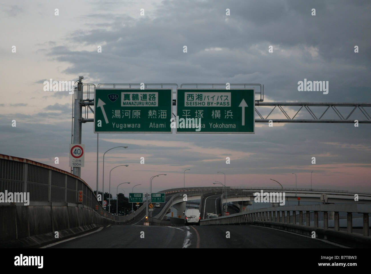 Road signs on a highway near Yokohama, Japan Stock Photo - Alamy