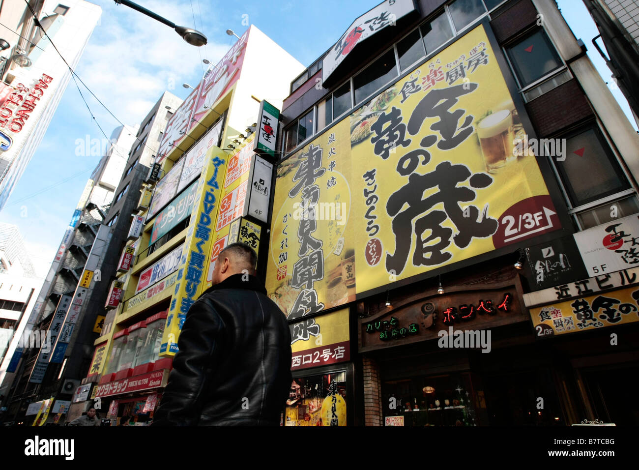 General view of a street in the west side of Shinjuku in Tokyo, Japan ...