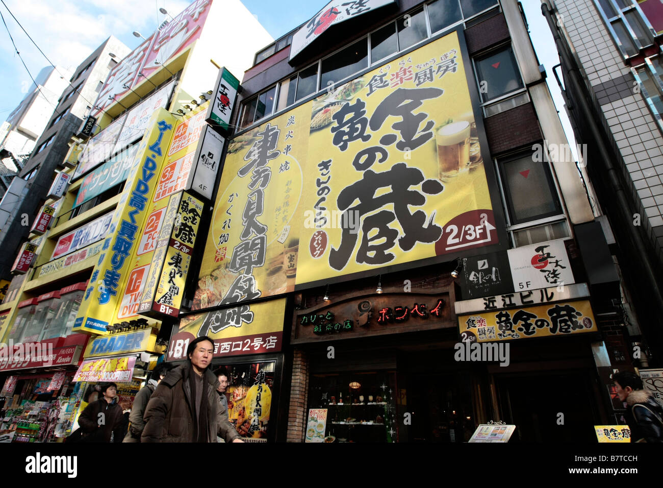 General view of a street in the west side of Shinjuku in Tokyo, Japan ...