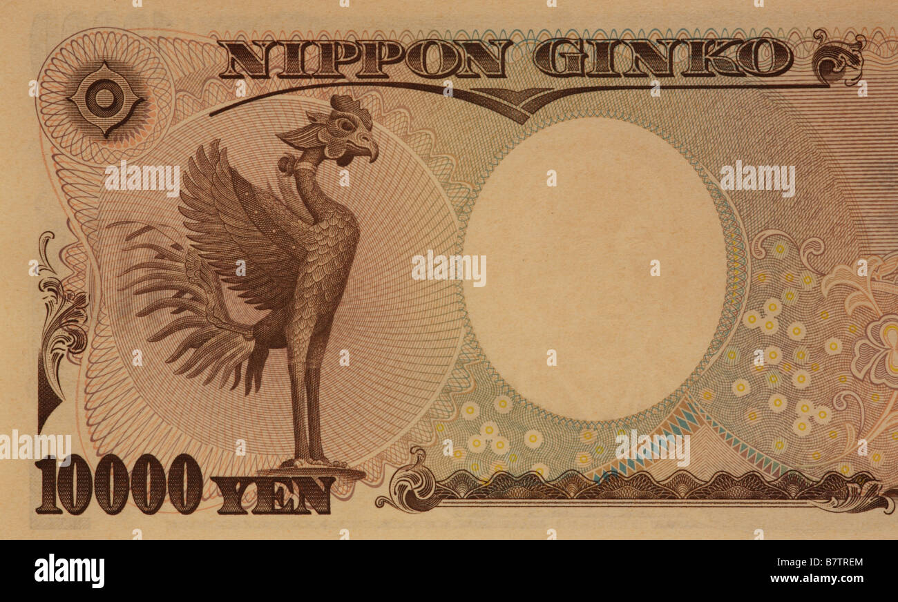 10000 japanese yen hi-res stock photography and images - Alamy